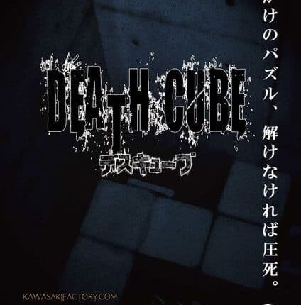 Jogo Death Cube (2021): o que é, onde comprar e quanto custa?